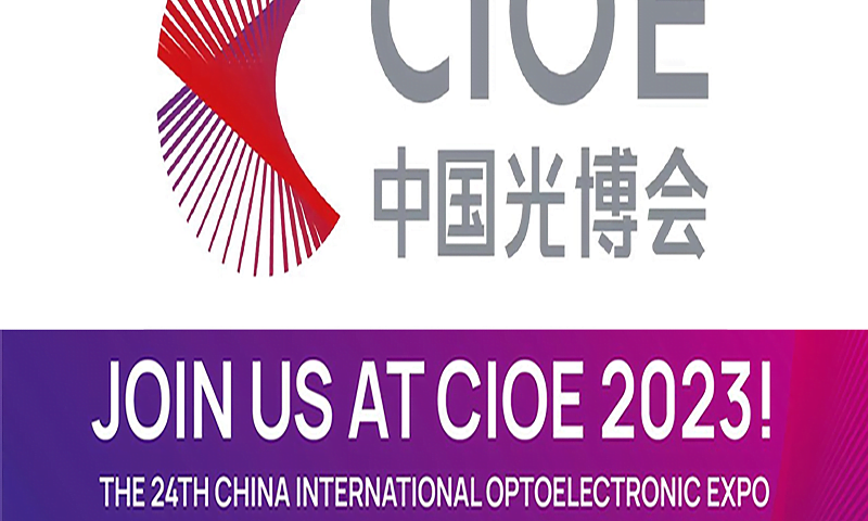 CIOE 2023 (The 24th China International Optoelectronic Exposition ...